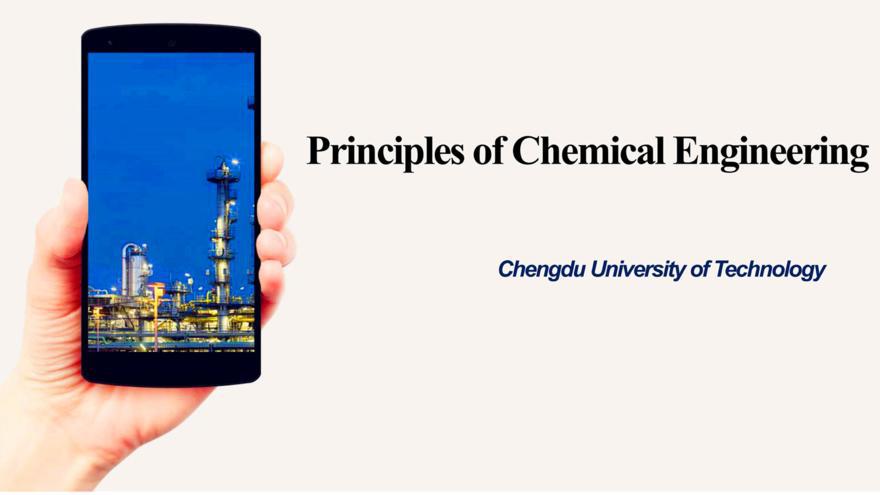 课程 - 国家高等教育智慧教育平台