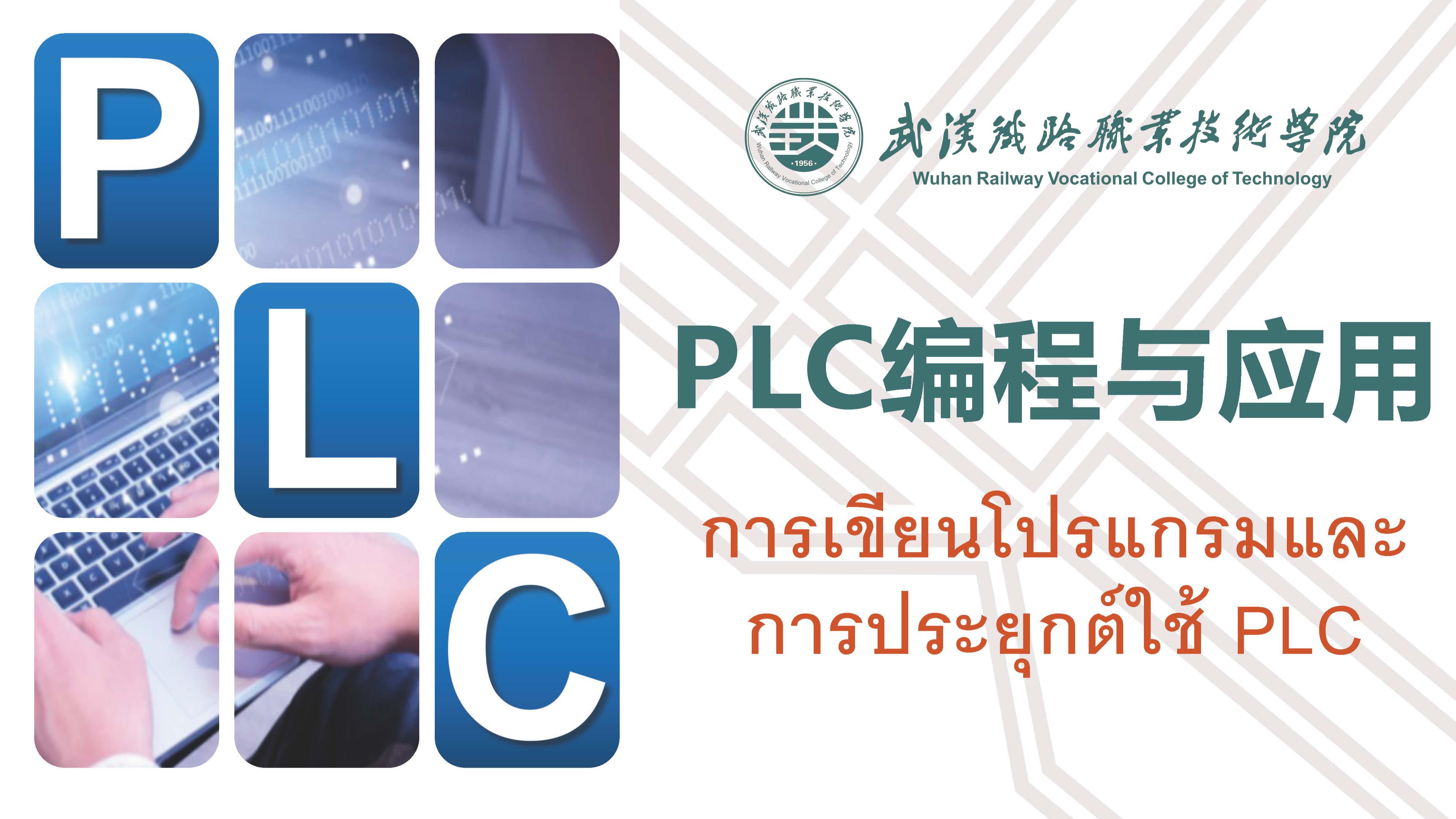 课程 - 国家高等教育智慧教育平台