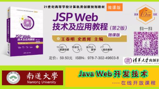 国家高等教育智慧教育平台