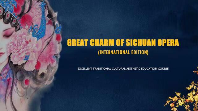 课程 - 国家高等教育智慧教育平台