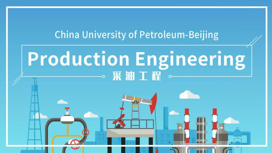 课程 - 国家高等教育智慧教育平台