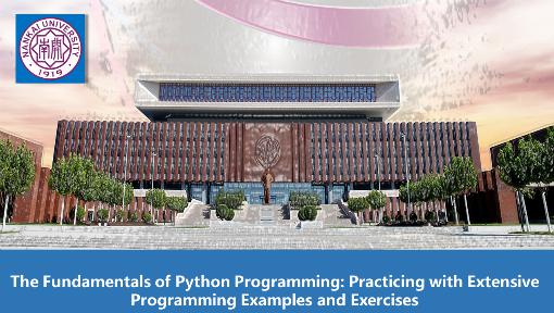 课程 - 国家高等教育智慧教育平台