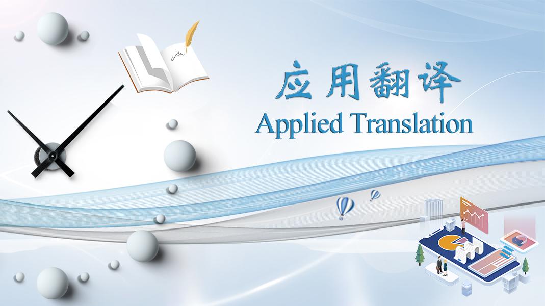 课程 - 国家高等教育智慧教育平台