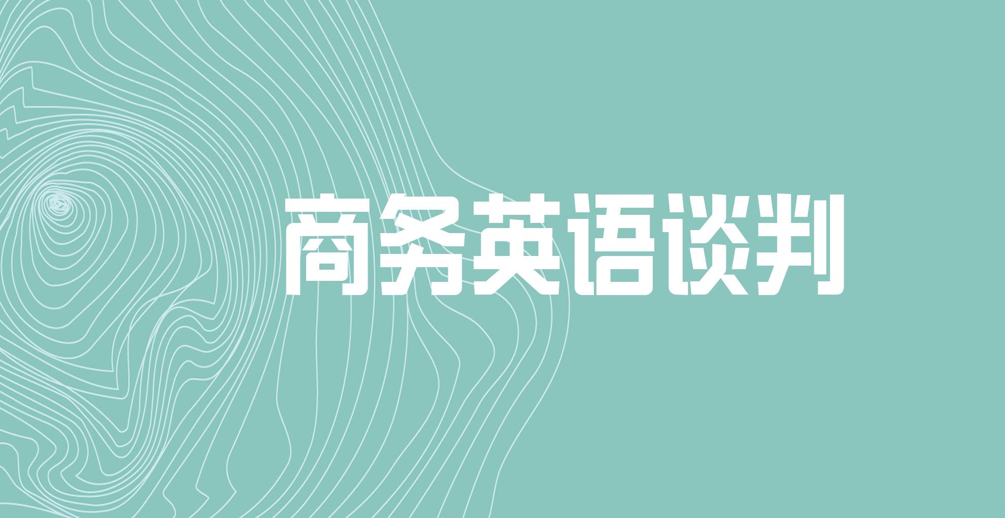 课程 - 国家高等教育智慧教育平台