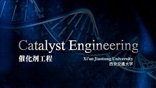 课程 - 国家高等教育智慧教育平台