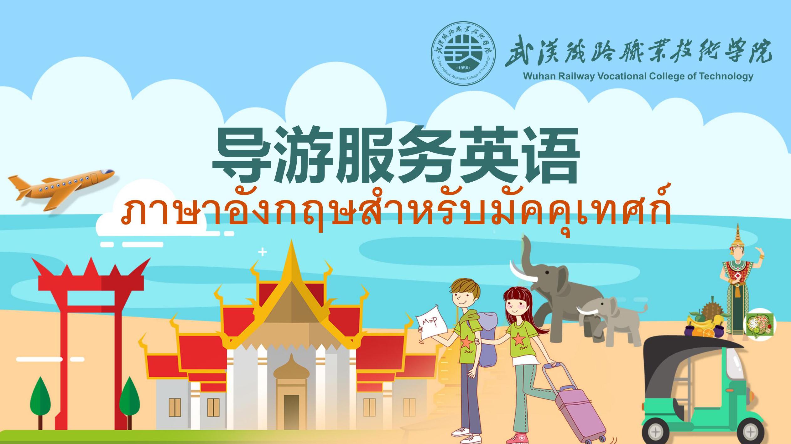 课程 - 国家高等教育智慧教育平台